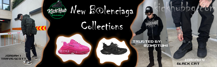 Kickhub БГ | Лимитрани дизайнерски обувки и дрехи на достъпни цени ...